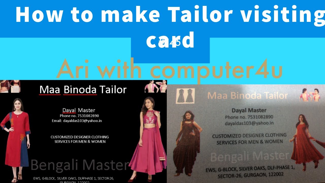 How to make Tailor Visiting Card in PowerPoint - YouTube