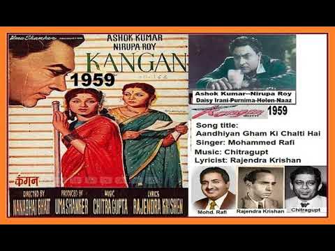 1959-KANGAN-01b-Rec-Md Rafi-Zindagi jisne tujhe..Andhiyan gham ki-RajendraKrishan-Chitragupt ...