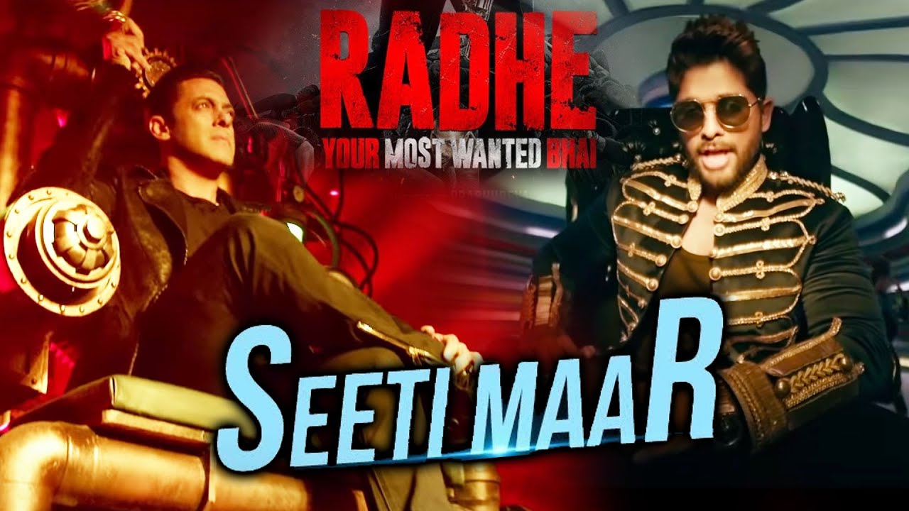 Seeti Maar Song Remake | Salman Khan Vs Allu Arjun | कौन मारेगा बाज़ी ...