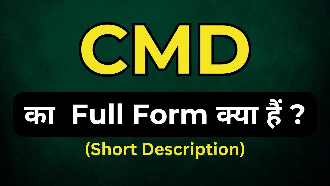 CMD full form, Important Full Form , full form of CMD, CMD full form ...