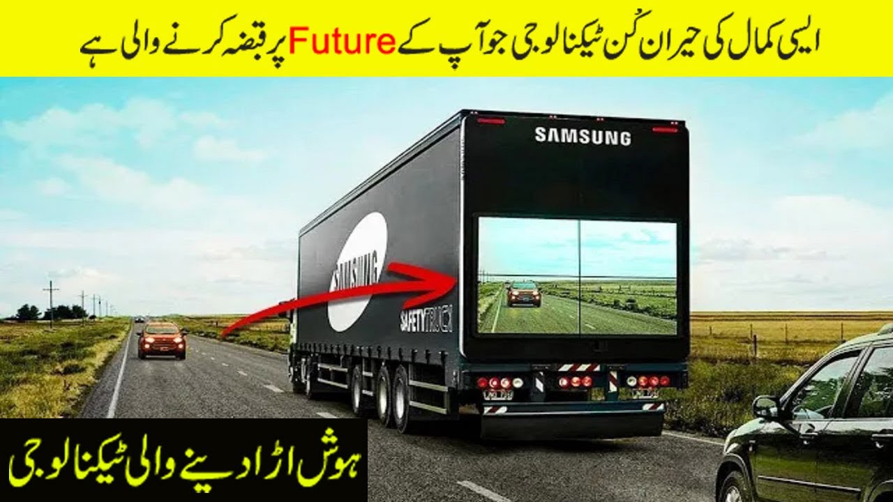 Innovative Technologies of the Next Level | Future Technology | Gadgets ...