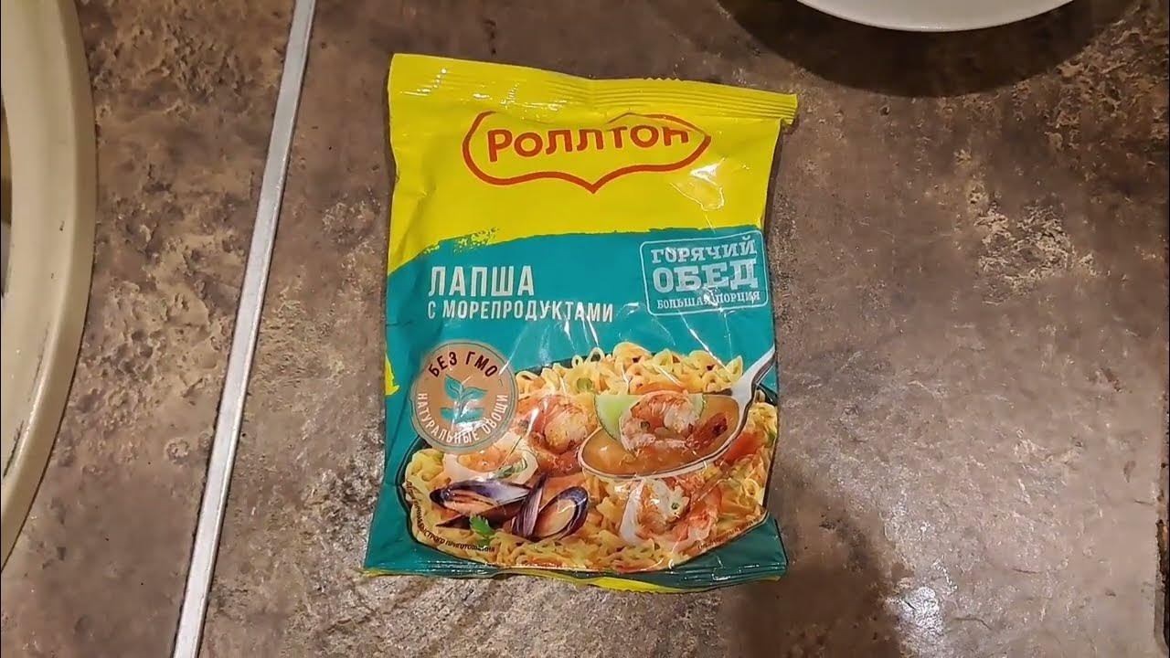 Обзор и дегустация лапши БП Роллтон со вкусом морепродуктов (24.02.2024 ...