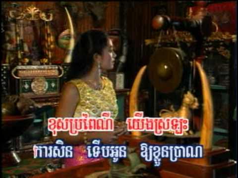 Arthi sovan chan kesor(touch sreynich) - YouTube