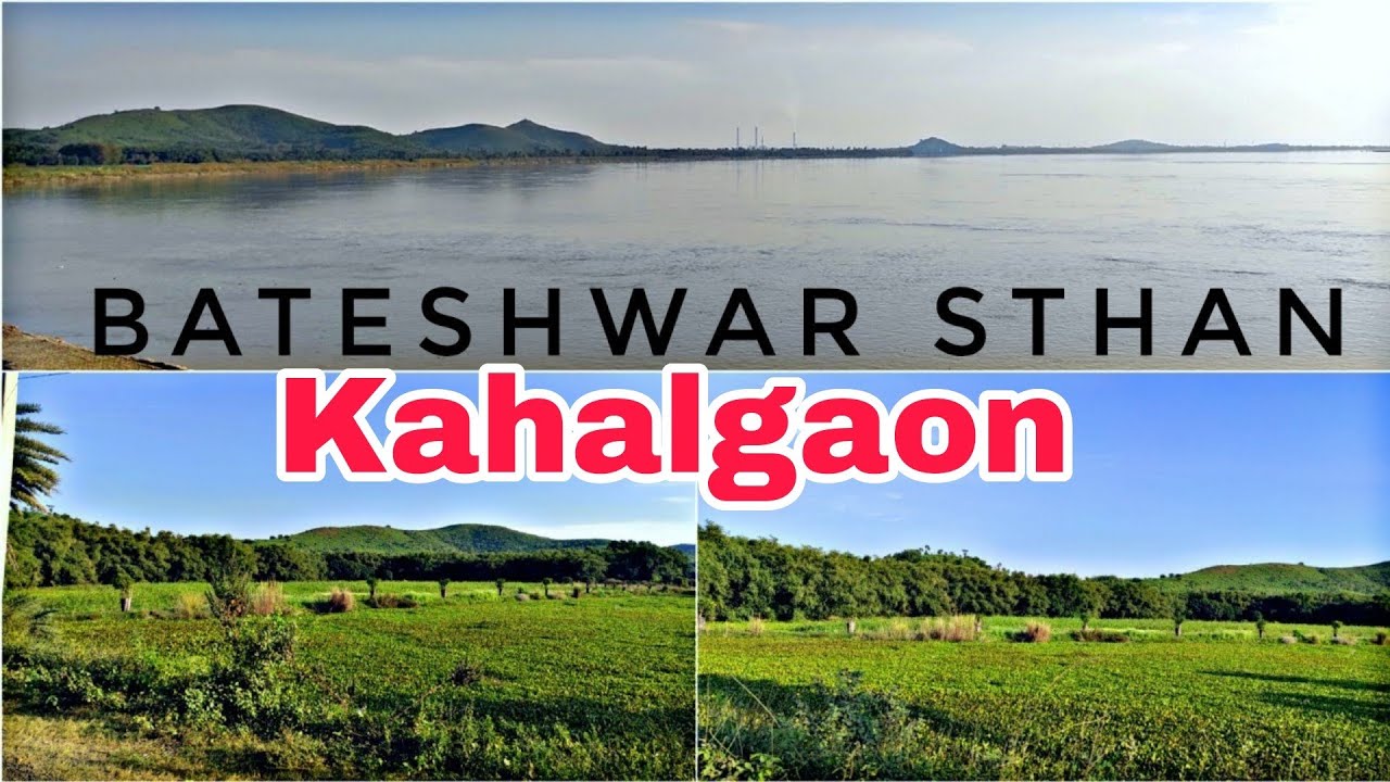 Bateshwar Sthan//बटेश्वर स्थान🙏🏼Kahalgaon//Bihar//Part-1 - YouTube