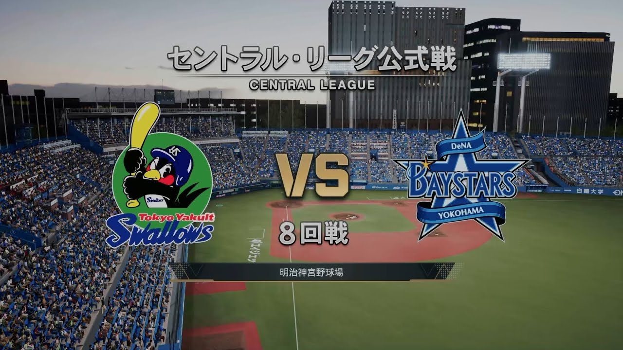 Pro Baseball Spirits '24-'25 (PS5) ('25 Baystars Season) Game #40 ...