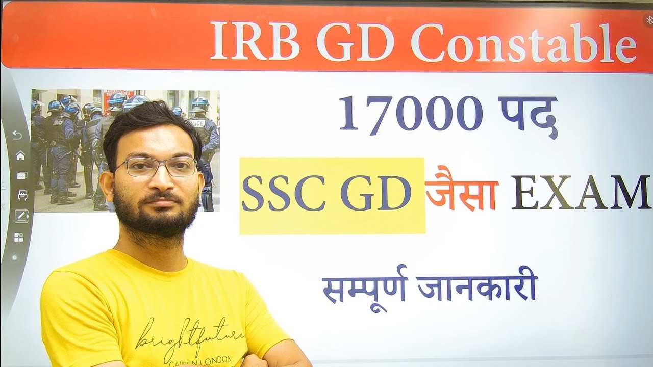 IRB GD CONSTABLE 2023 NEW VACANCIES | SYLLABUS FOR IRB GD - YouTube