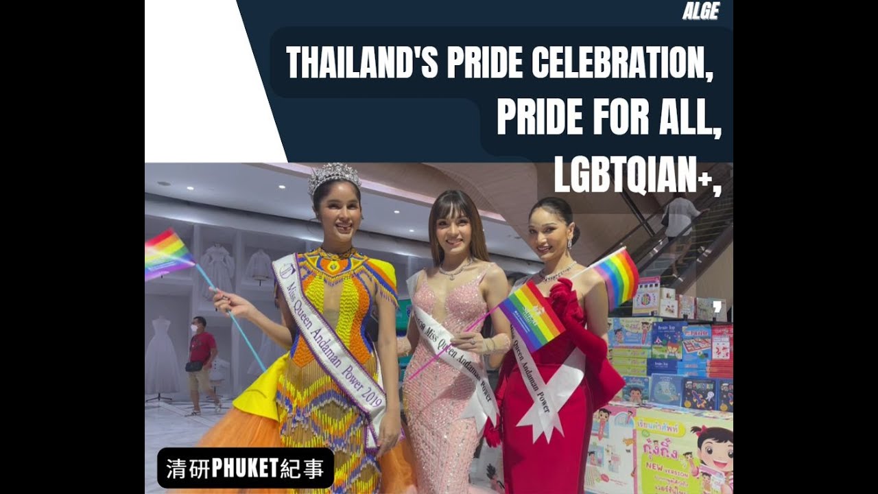 Thailand's Pride Celebration 2023, Pride for All, LGBTQIAN+, - YouTube