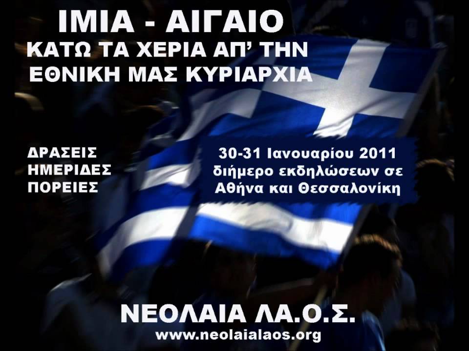 IMIA 2011 ΔΙΗΜΕΡΟ ΕΚΔΗΛΩΣΕΩΝ - YouTube