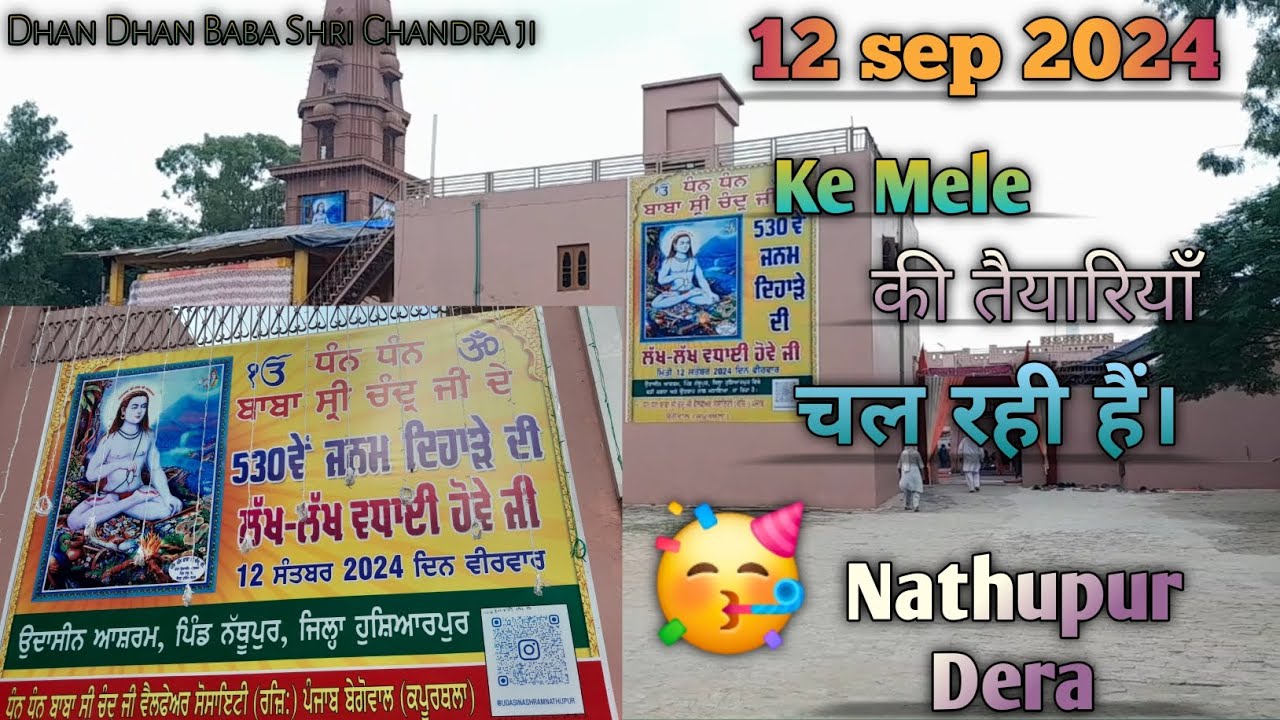 Nathupur mela की तैयारियाँ चल रही हैं। || Nathupur Dera mela 2024 ...