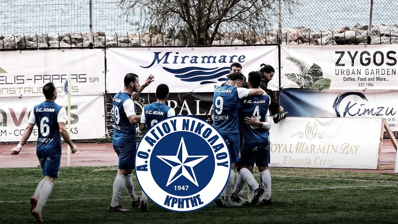 AOAN TV // Στιγμιότυπα από τον αγώνα ΑΟΑΝ - Πόρος 2-0 (29-1-2023) - YouTube