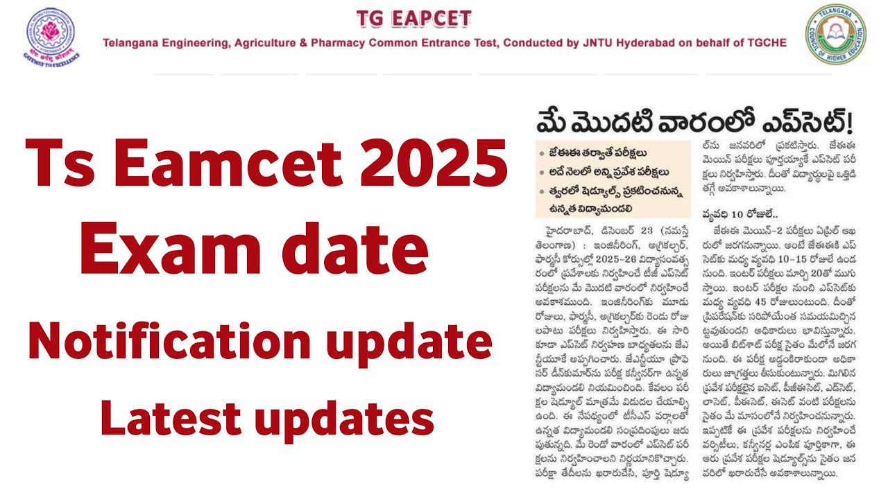 TS Eamcet 2025 Schedule dates | TS Eamcet 2025 Exam Date - YouTube