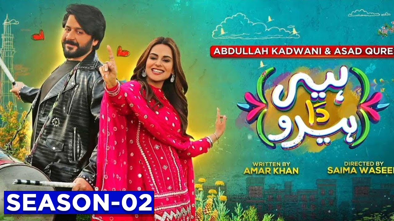 Heer Da Hero Season 2 | Amar Khan | Imran Ashraf | Heer Da Hero Season ...