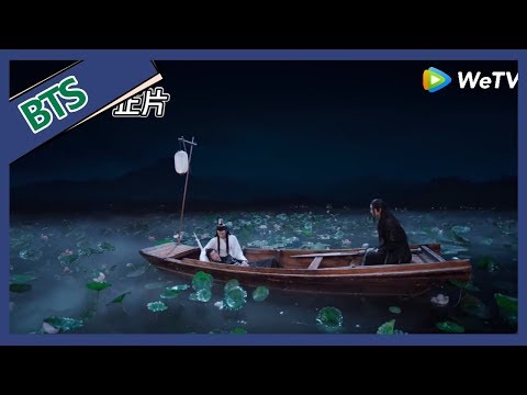 The Untamed【BTS】——The secret of the boat scene behind the screen