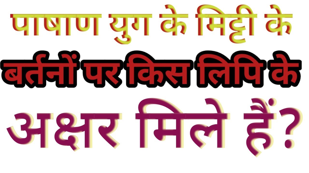 daily GK improve. #generalknowledge #currentaffairstoday - YouTube