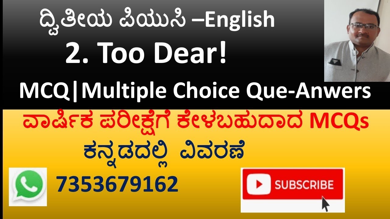 #Too Dear! PUC-II |Chapter-2 Too Dear! (Multiple Choice Questions) 22 ...