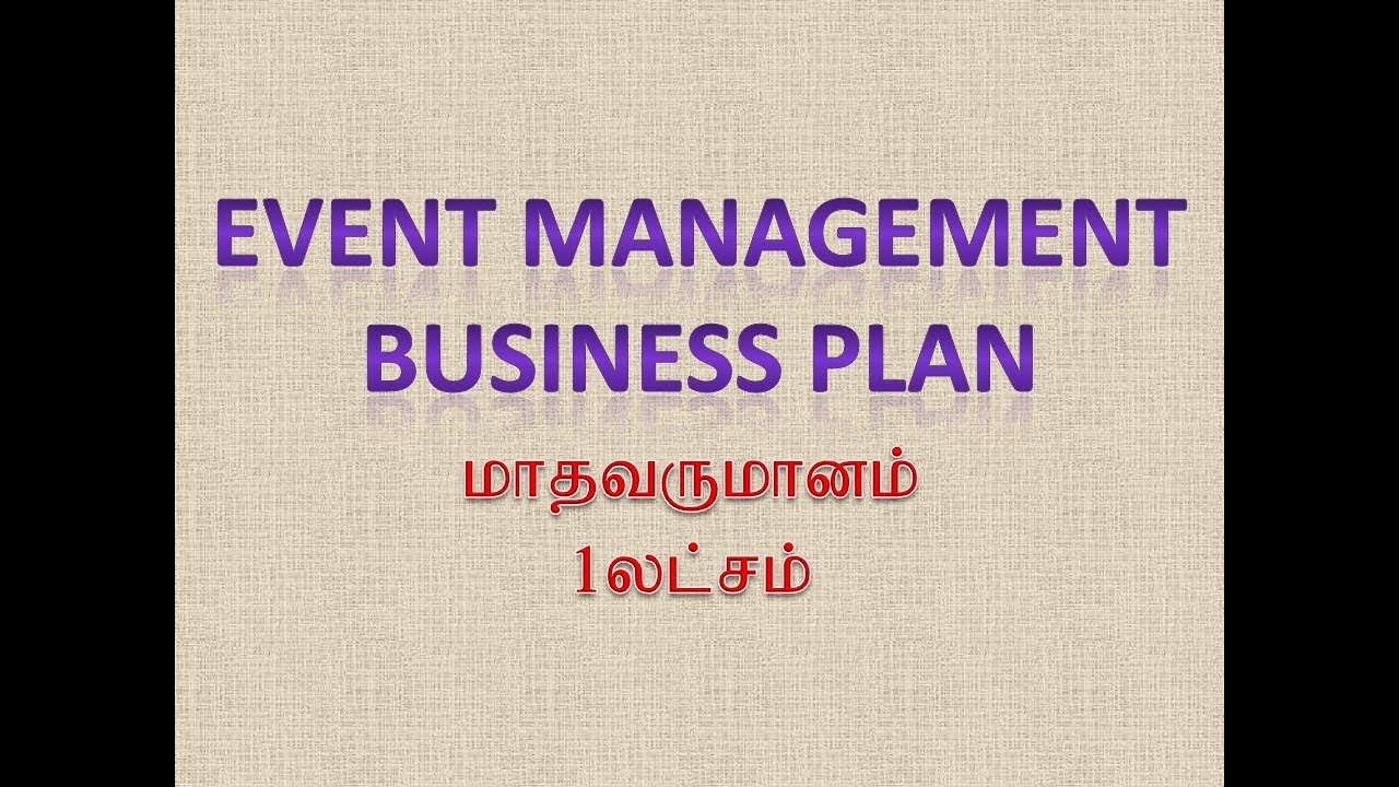 Event Management Business Plan Tamil event-management-business-plan-tamil