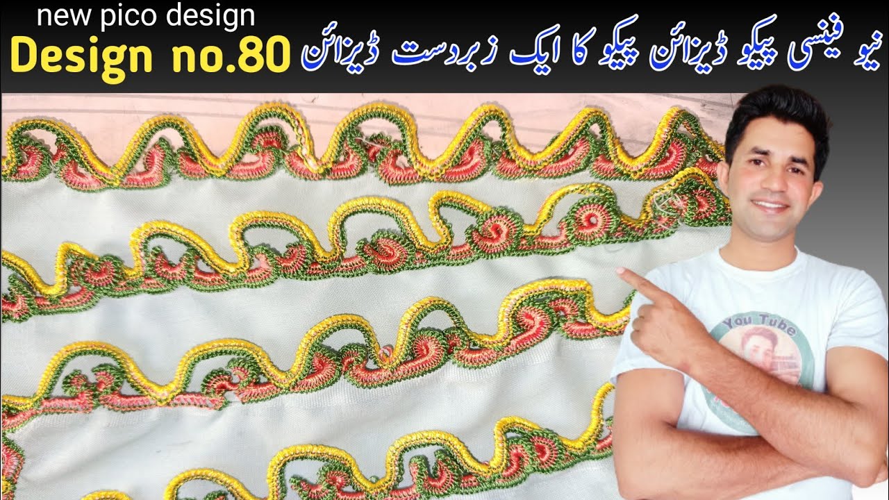 New pico design | fancy pico design | latest pico design | pico design ...