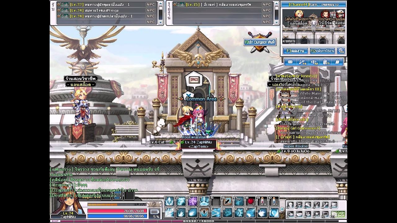 GranAge Gaming Ep.1 ตอน เรียนสกิลประจำวัน - YouTube