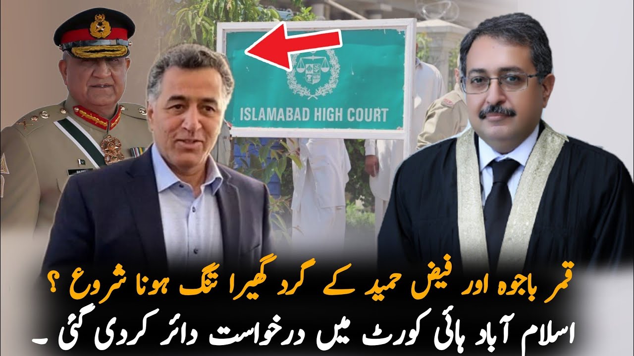 Bad News For Qamar Bajwa And Faiz Hamid From Islamabad High Court ...
