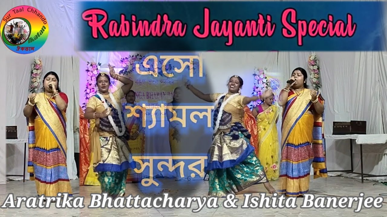 Eso Shyamalo Sundoro | Rabindra Jayanti Special |Aratrika Bhattacharya ...