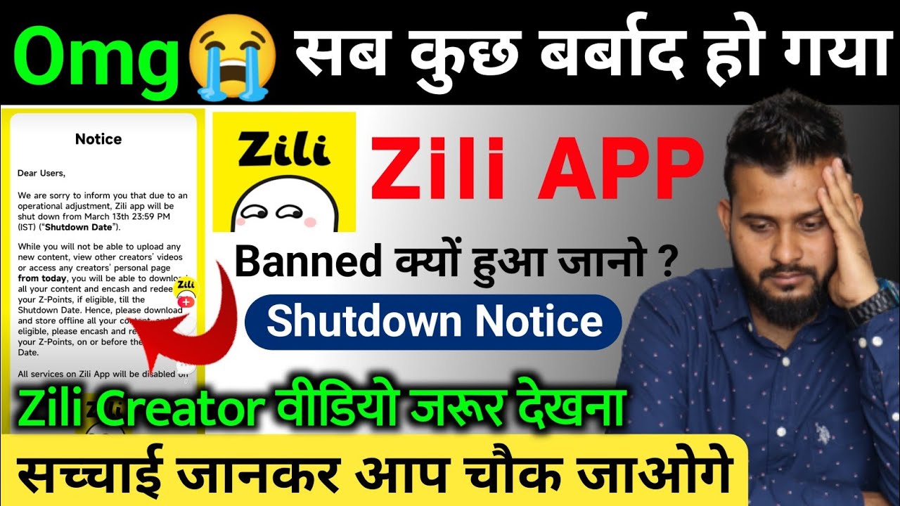 Zili App Banned in India 😭 | Zili App Band Ho Gya Kya | Zili App Se ...
