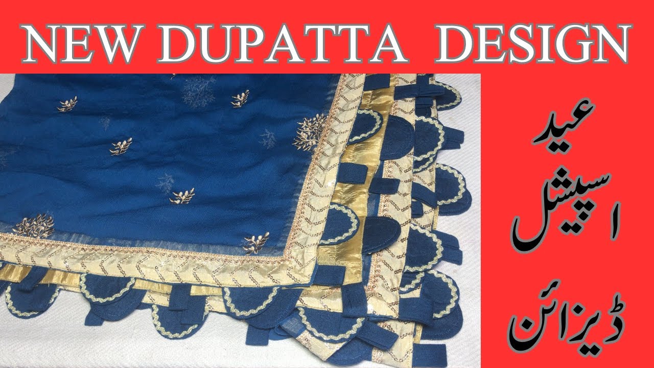New Dupatta Design | Unique Dupatta Design | Dupata design 2024 - YouTube