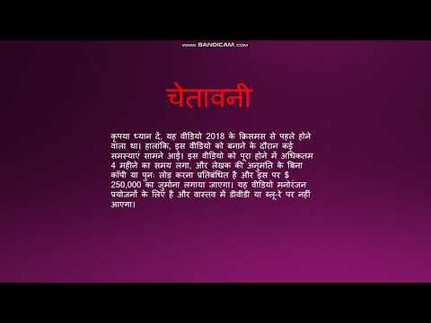 PowerPoint Warning Screen Multilanguage - YouTube