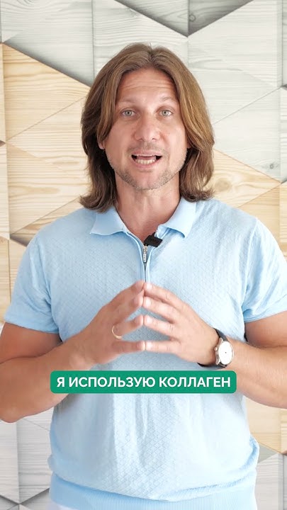 ЛУЧШИЕ витамины для СУСТАВОВ! #суставы #витамины - YouTube