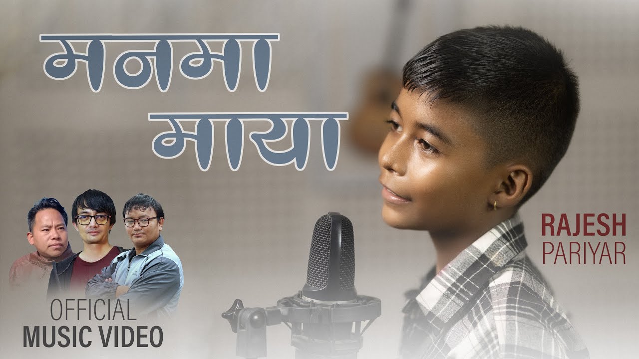 Manma Maya | Rajesh Pariyar | Nepali Adhunik Song | Birendra Thamsuhang ...