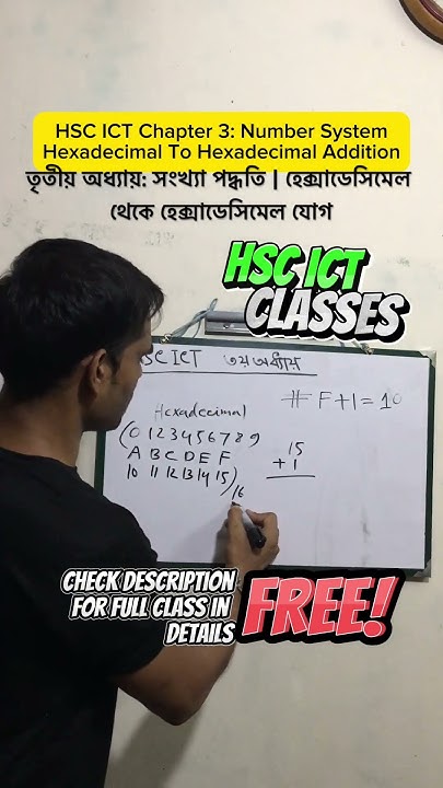 HSC ICT হেক্সাডেসিমেল থেকে হেক্সাডেসিমেল যোগ | Hexadecimal To Hexadecimal Addition | | Chapter 3 ...