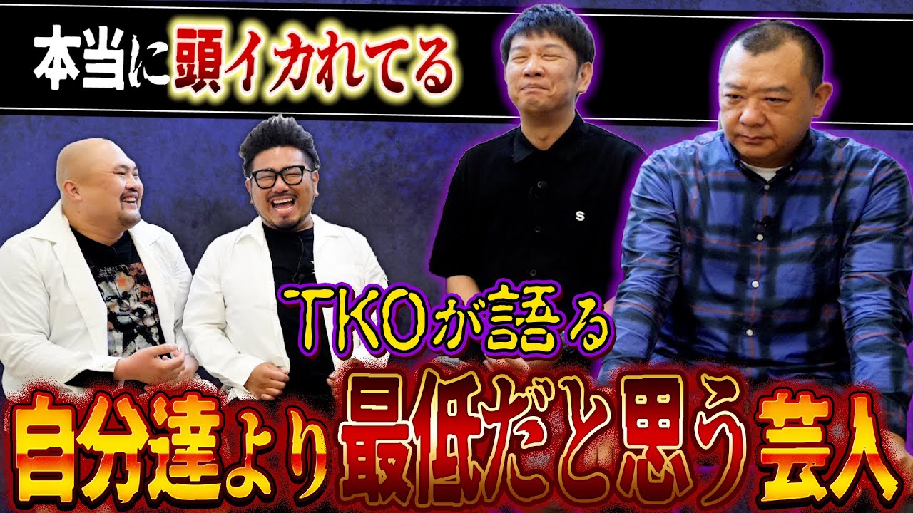 鬼越トマホーク喧嘩チャンネルのyoutubeチャンネル登録者数16 2万人|最新動画、人気動画ランキング