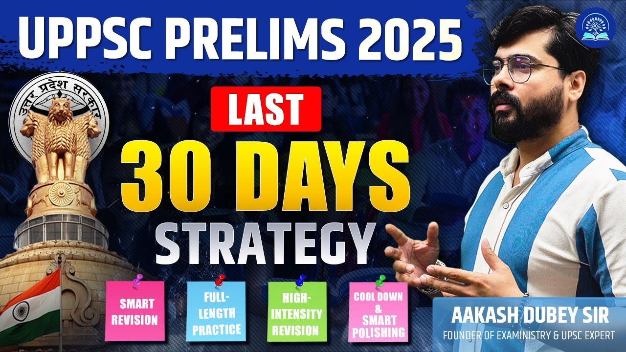 Last 30 Days Preparation Strategy for UPPSC PRELIMS 2025 | Smart Study ...