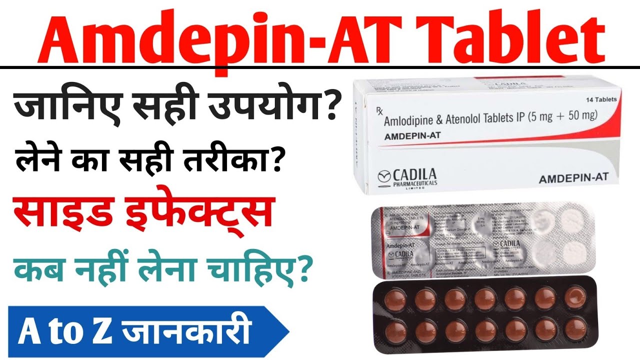 Amdepin-AT Tablet: Uses, Benefits, Side Effects, Dosage & Complete ...