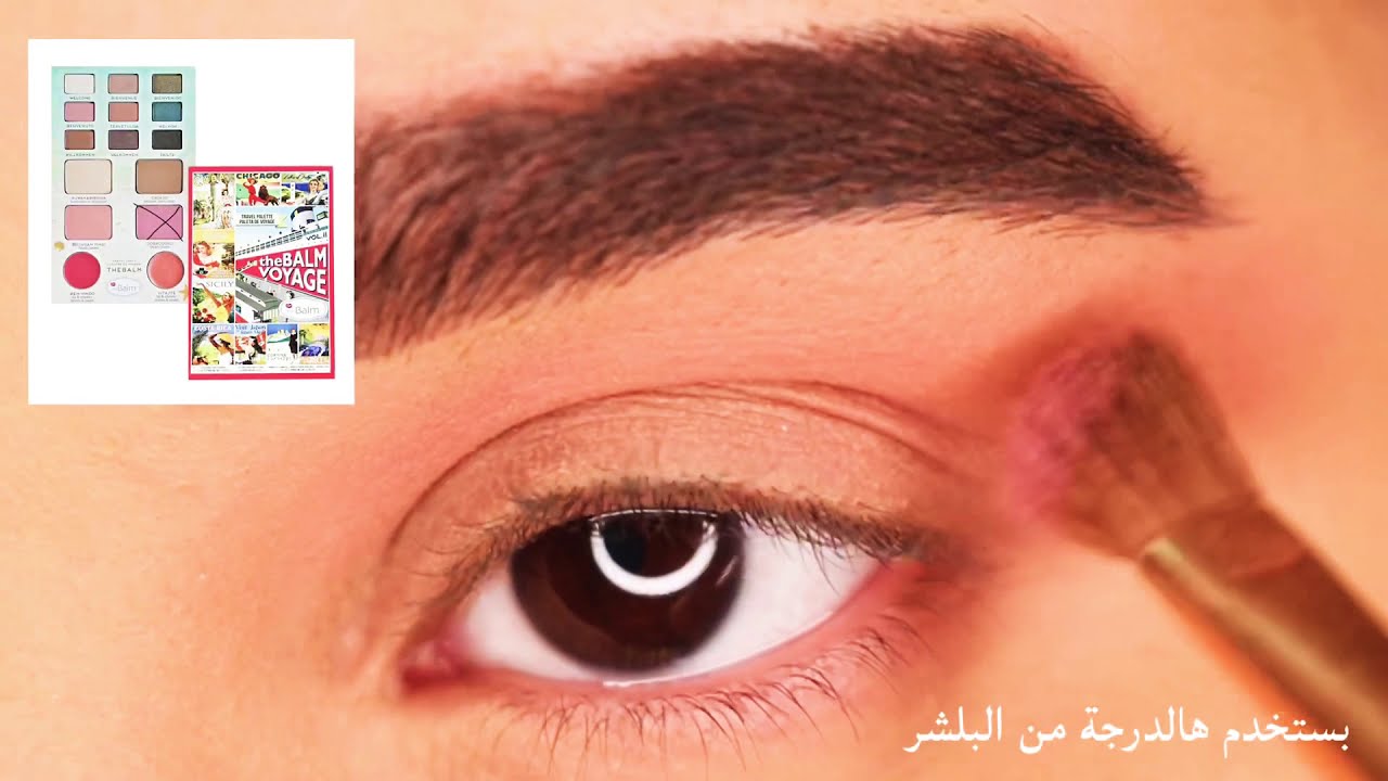 Pink Spotlight Eye Makeup Tutorial مكياج سبوت لايت وردي ناعم Youtube