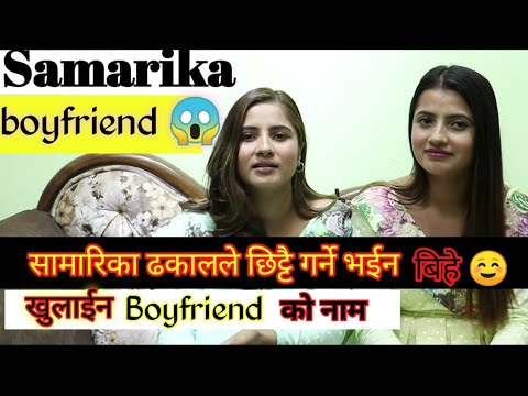 Smarika Dhakal and Samarika Dhakal. के कुरा गरिन त त्यस्तो ? boyfriend ...