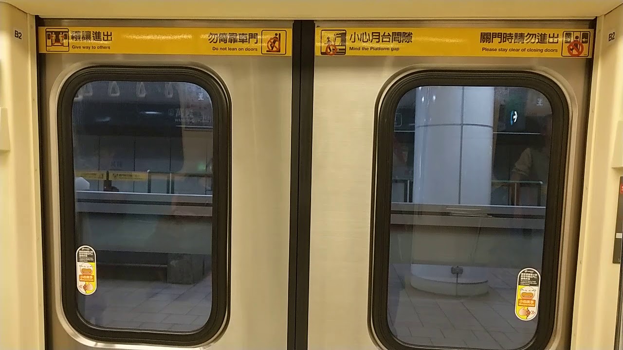 台北捷運松山新店線C381型 行駛大坪林→公館(開往松山) - YouTube