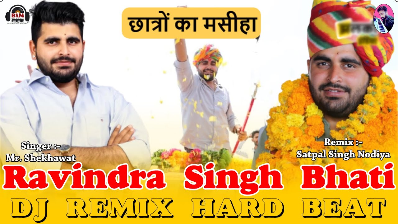 Ravindra Singh Bhati Dj Remix Song || Hard Beat || Bsm Studio || RavSa ...