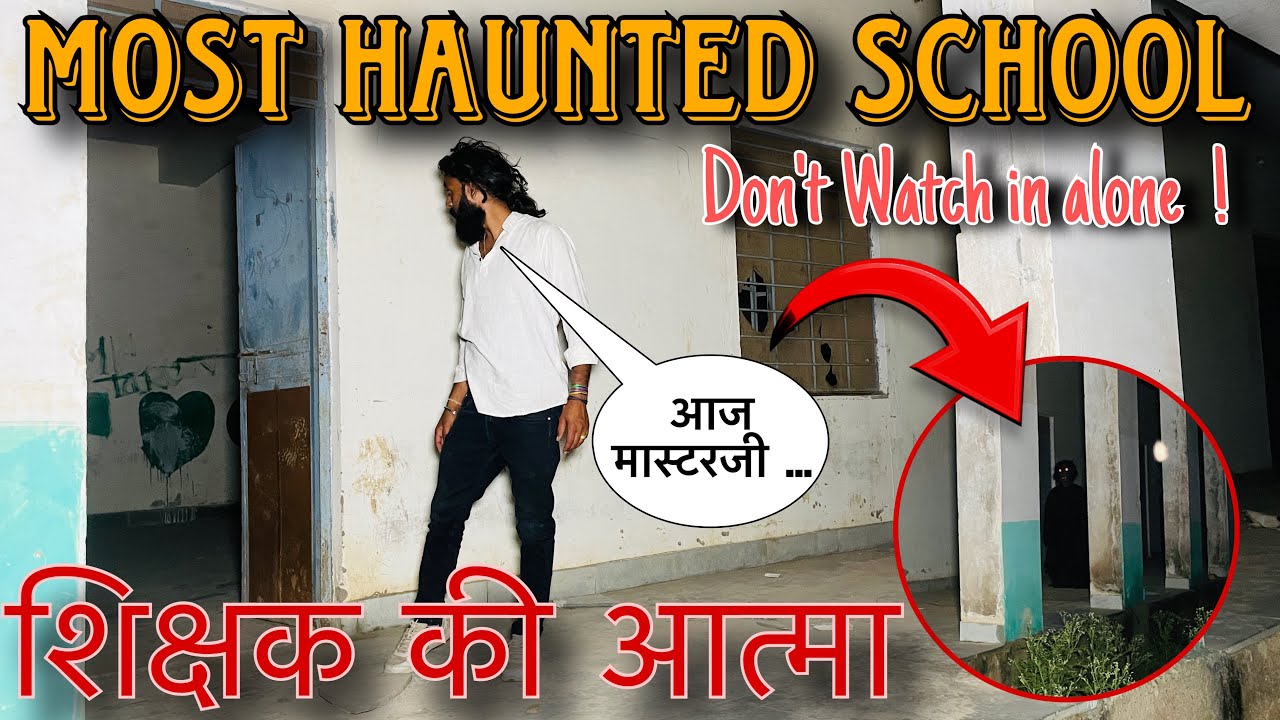 We Went To The Most Haunted School In The World | Real ghost Captured ...