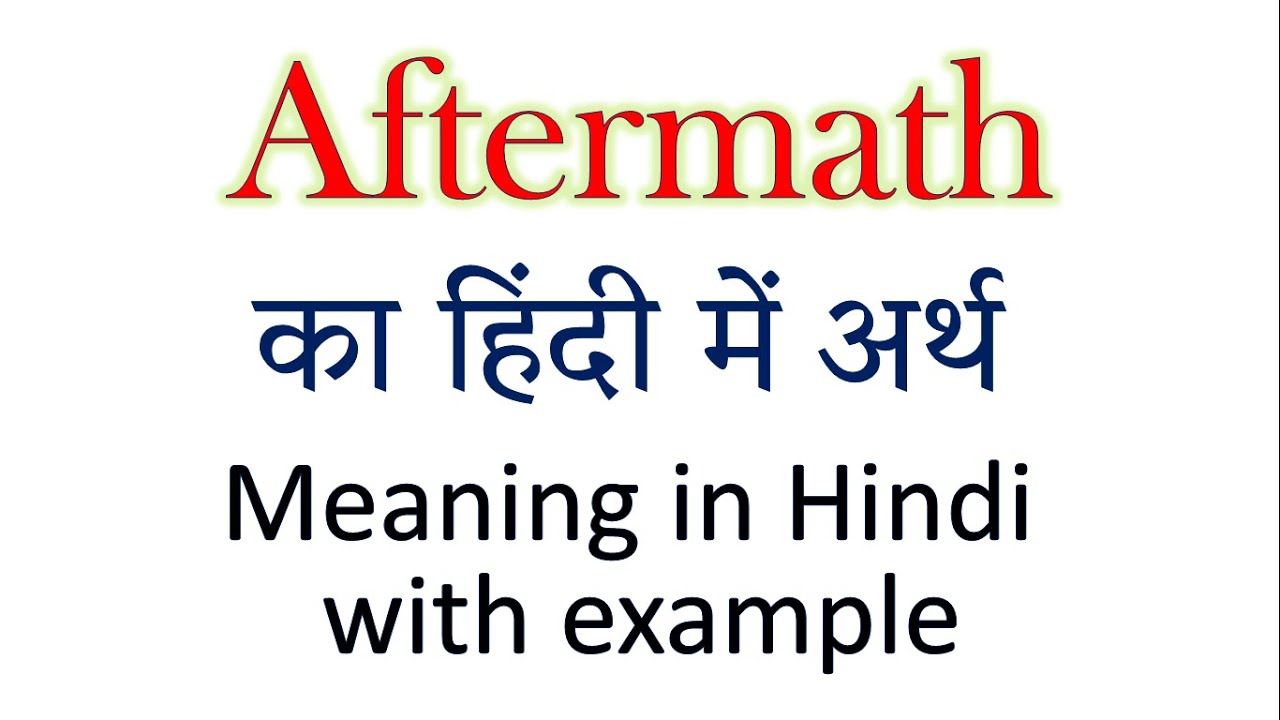 Aftermath Meaning In Hindi Explained Aftermath With Using Sentence Aftermath Meaning In Hindi Explained Aftermath With Using Sentence