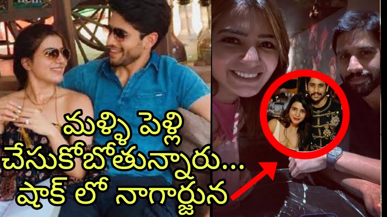 Chay sam marriage #chaysam #viral #viralshorts #viralvideo # ...