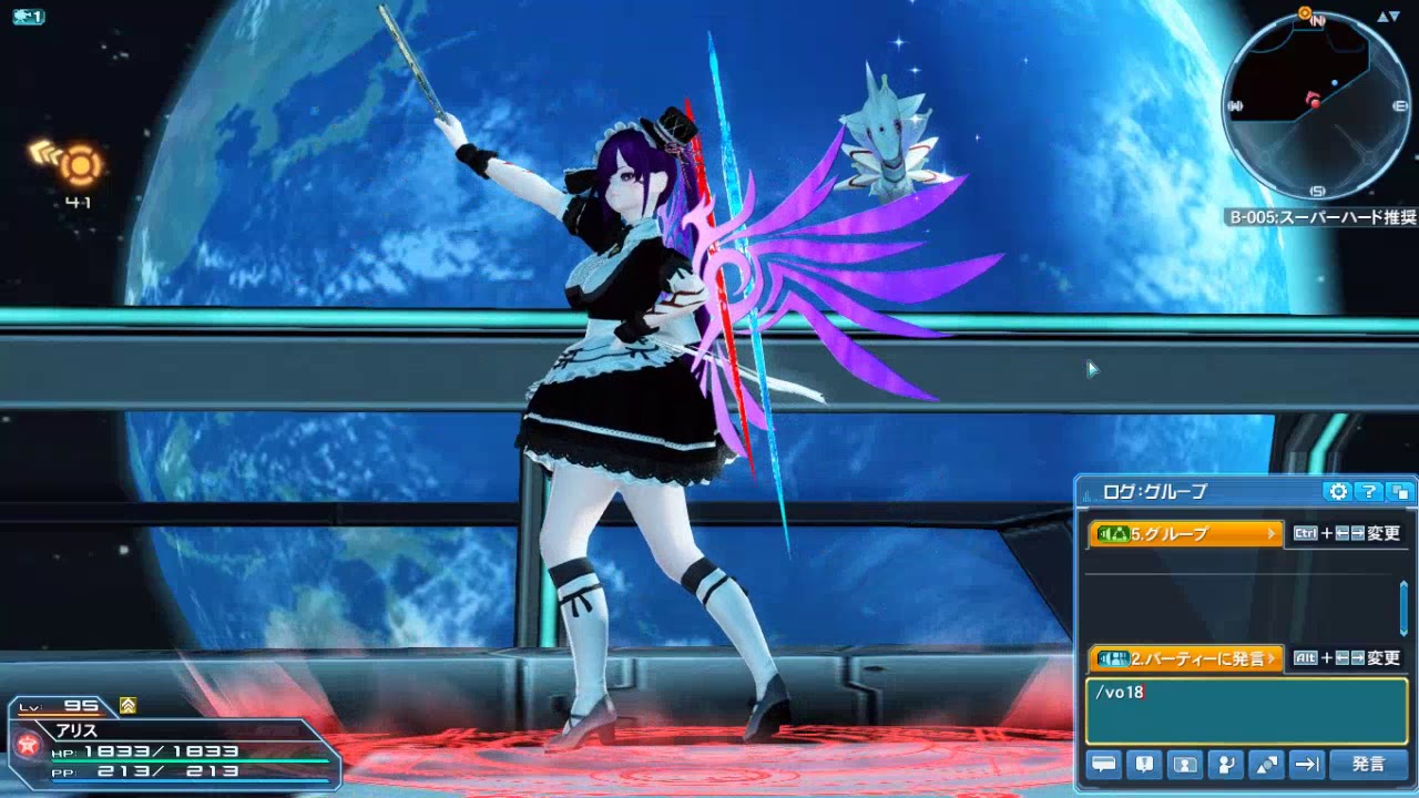 【PSO2】女性共通ニレンカムイ Twin Kamui Voice CV: 佐藤 聡美 - YouTube