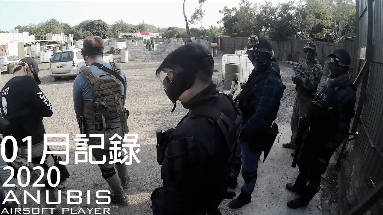01月記錄 — Anubis airsoft gameplay By Kay - YouTube