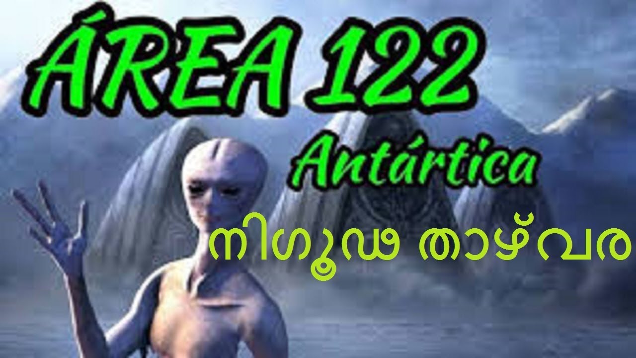 Area 122 | നിഗൂഢ താഴ്വര | Antarctica | Conspiracy Theories on Earth ...