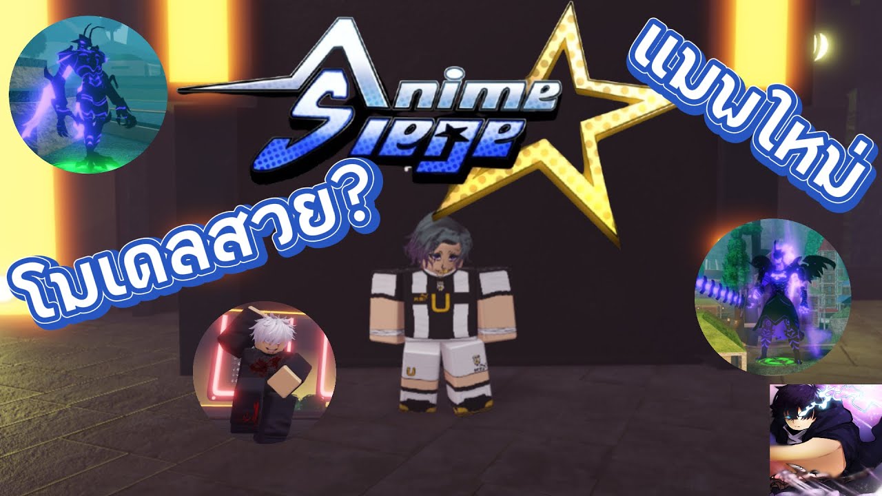 Roblox-แมพใหม่ภาพสวย:Anime Siege - YouTube