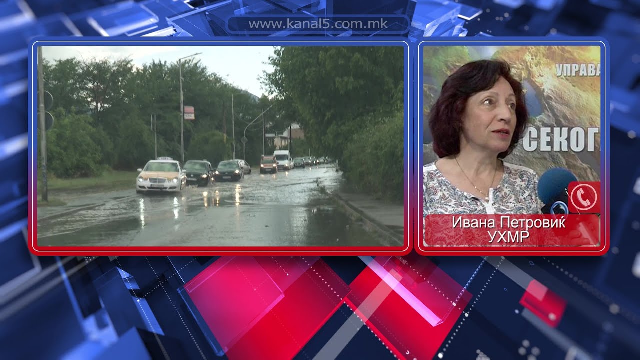 УХМР Попладне и во вечерните часови на повеќе места нестабилно со