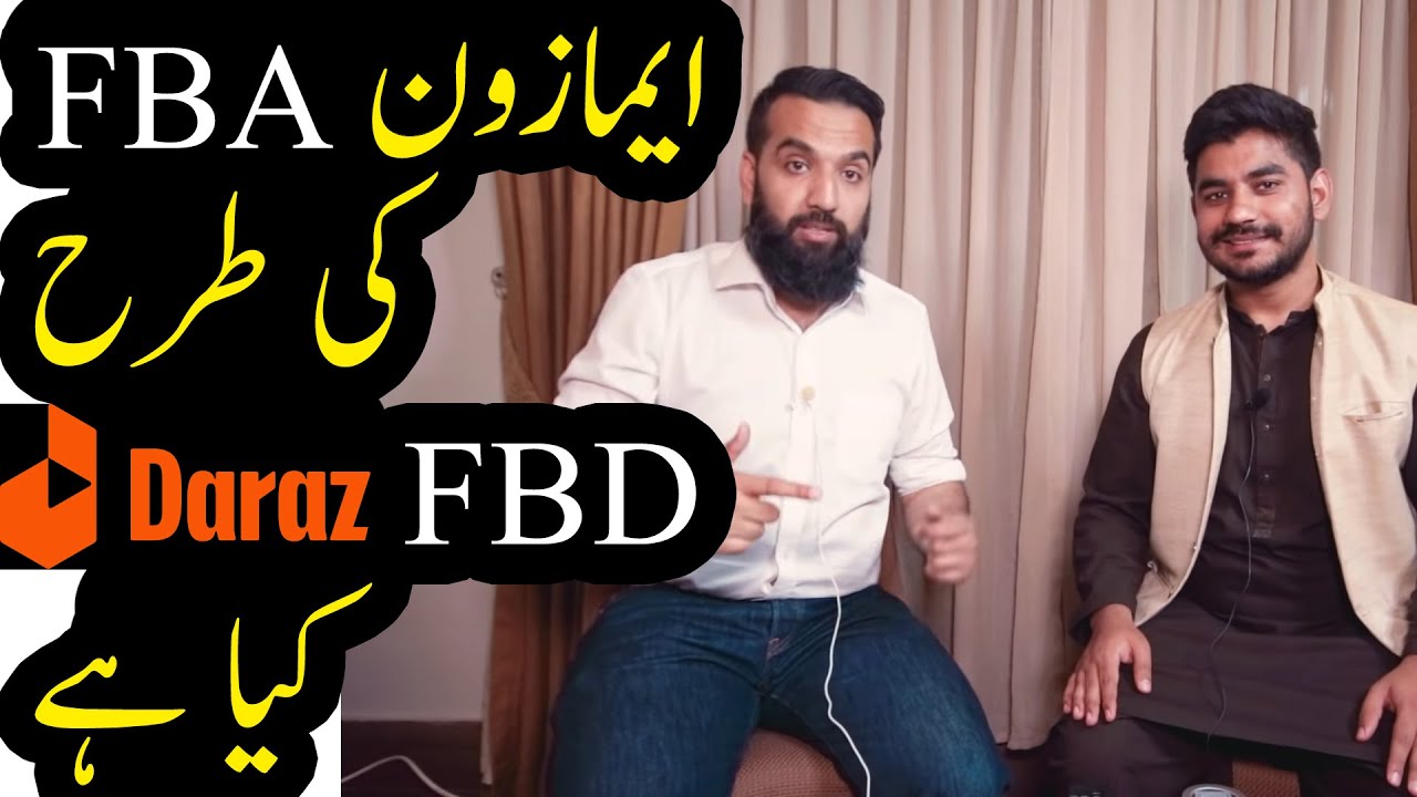 Amazon FBA Ki tarah Daraz FBD | Complete Guide | Azad Chaiwala - YouTube