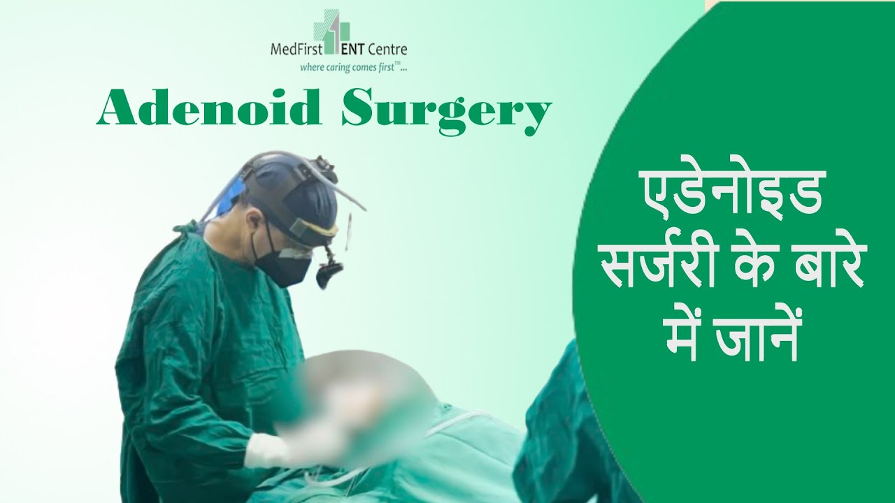 Adenoid Removal Surgery:|एडेनोइड्स को समझना| Goodbye Adenoids ...