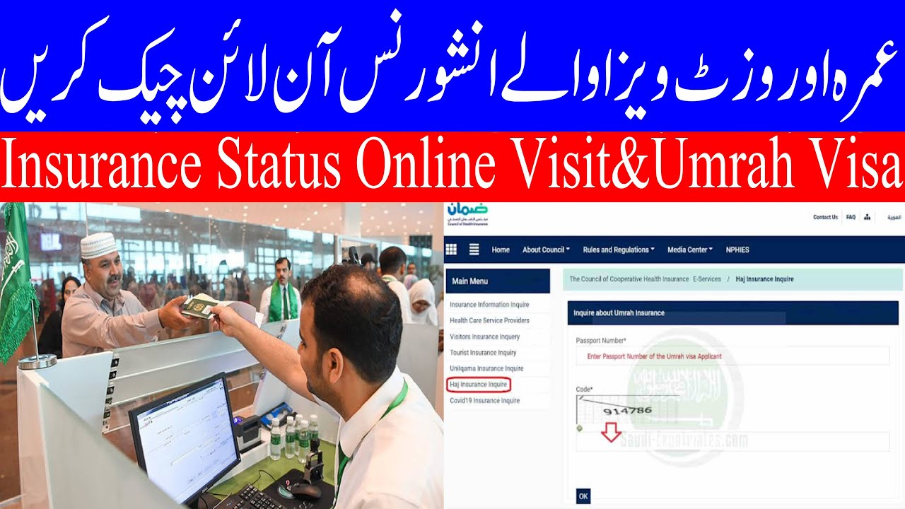 How To Check Visit Visa Tourist Visa Umrah Visa Insurance Validity how-to-check-visit-visa-tourist-visa-umrah-visa-insurance-validity