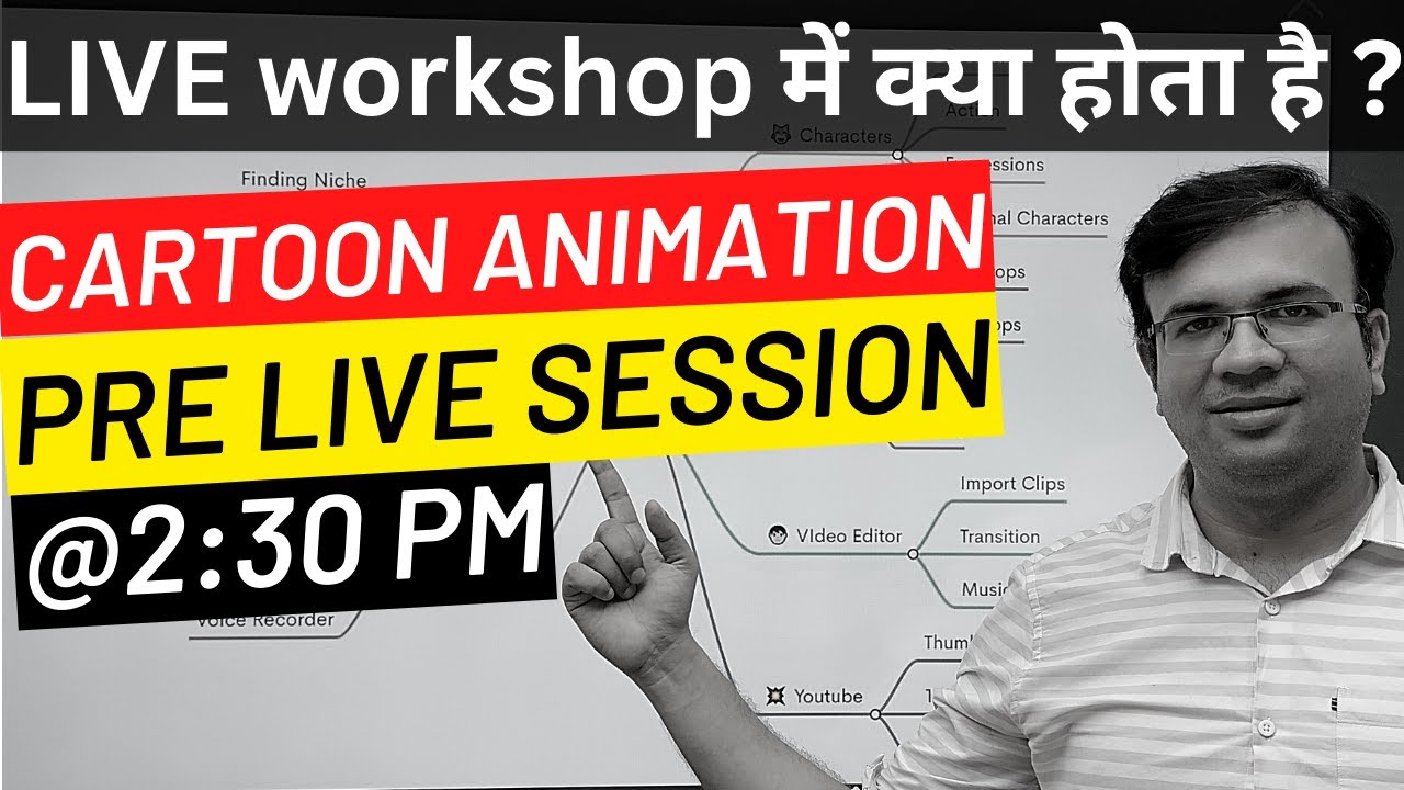 2D Cartoon Animation LIVE workshop में क्या होता है ? [Pre Live Session ...