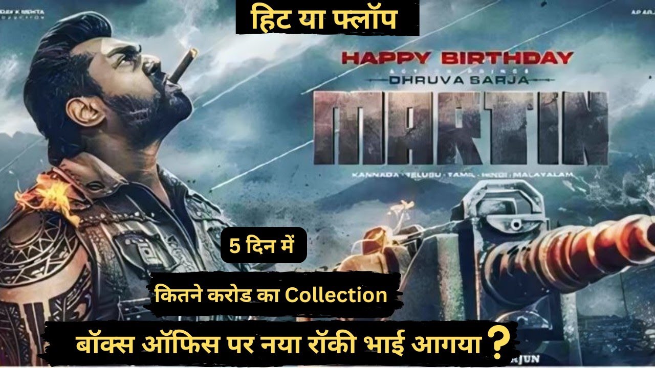 Martin Day 5 Box Office Collection Updates And Review | Martin Honest ...